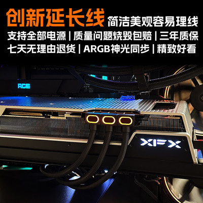 侧出 电脑电源延长线GPU8PIN显卡延长线 aijs一线连延长线
