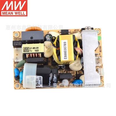 PCB裸板开关电源EPS-35-1235W12V3A