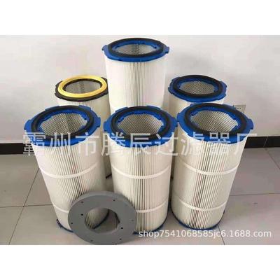 水泥罐水泥滤芯除尘器搅拌站滤筒仓顶塑料骨架除尘滤芯