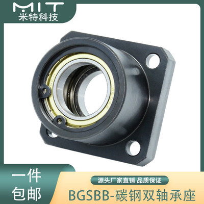 BGSBB方形法兰轴承座带扣环双轴承轴支座碳钢发黑L型凸轮随动器