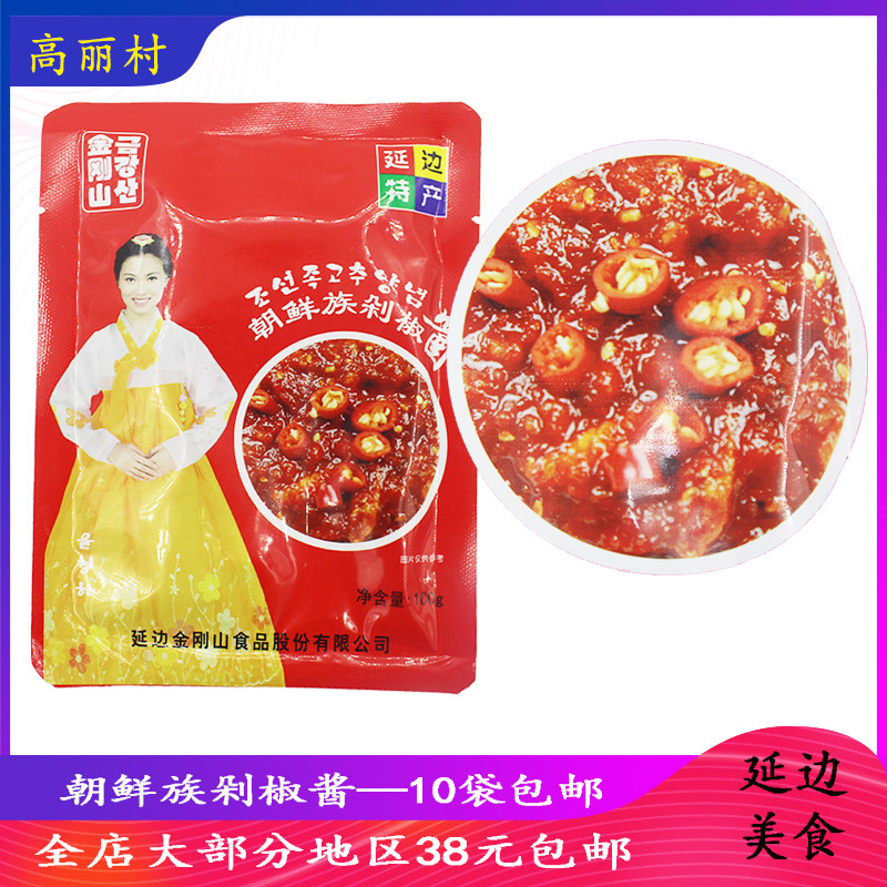 高丽村延边朝鲜族特产金刚山剁椒酱辣椒类调料拌饭熬汤炖菜下饭菜