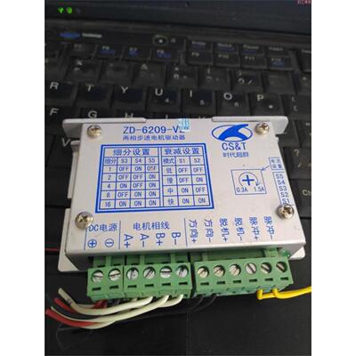 耿耿工控ZD-2HD43042 ZD-6209-V2 两相步进电机控制驱动器-时现货