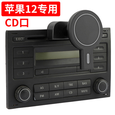 车载磁吸手机支架无线充