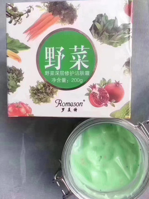 Romeson罗美诗 野生菜修护洁肤霜 温和深层清洁卸妆 按摩膏200ml