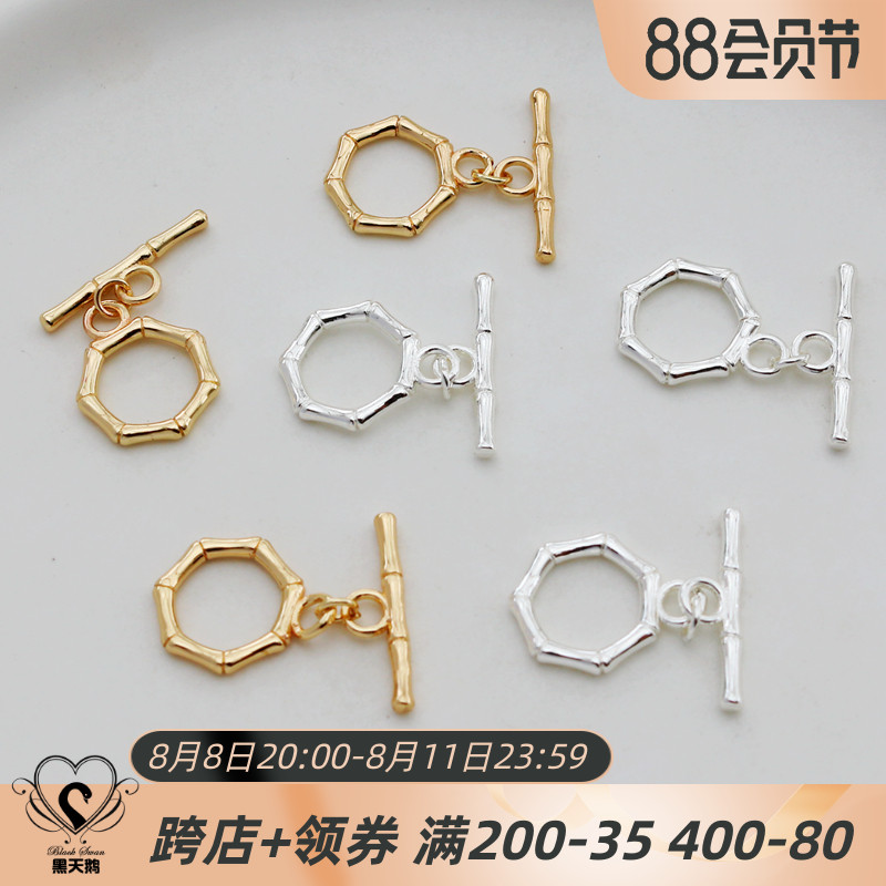 银色保色14K配件IQ扣项手链扣OT扣13mm竹节连接收尾diy饰品配扣头_虎窝淘
