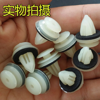 瑞虎3 5艾瑞泽7 M7 3 5奇瑞E3QQ3E5QQ汽车门板门饰板内衬卡扣卡子