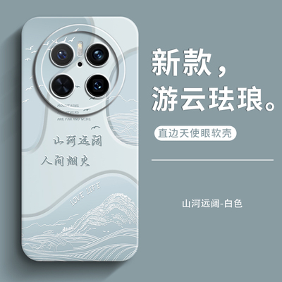 genlv 适用华为Mate80手机壳80Pro女款80ProMax男新款70Mate70Pro软60Mate60Pro+50Mate50E外壳防摔套