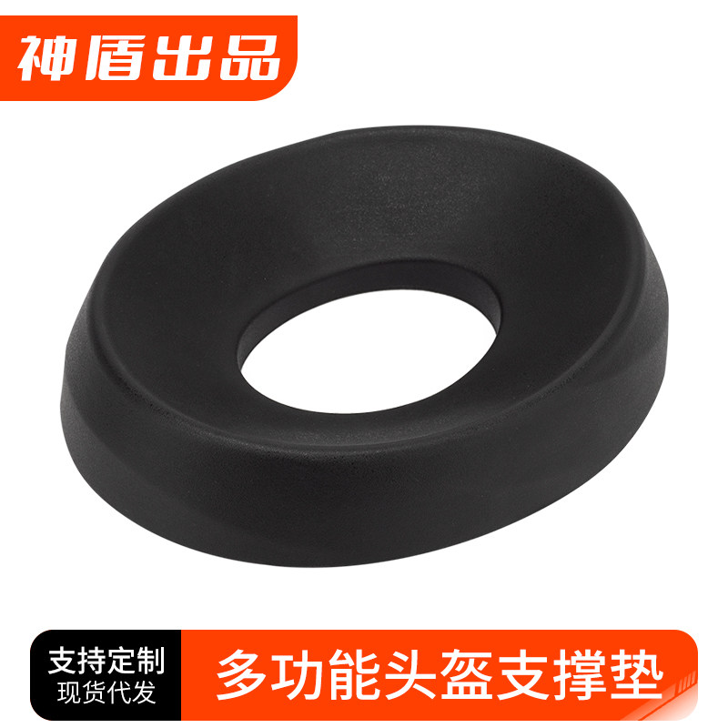 CYCLEGEAR摩托车头盔支撑垫子底座机车全盔半盔保护托黑色头盔垫