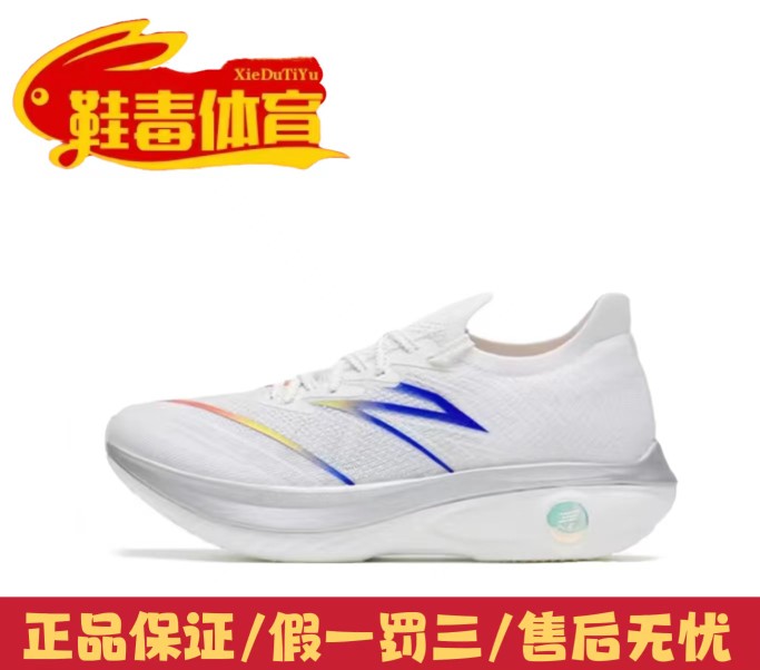 Anta安踏 C202 GT 2马拉松同款减震防滑耐磨低帮跑步鞋_虎窝淘