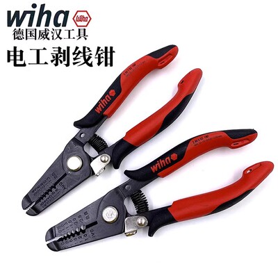 威汉进口多功能拨线钳