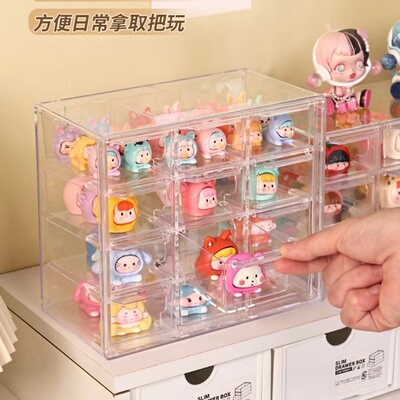 萌粒展示盒透明盲盒收纳盒