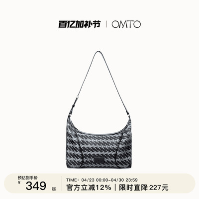 omto黑松露饭盒包高级感hobo包