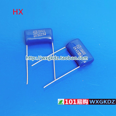 cbb2222nfHX无极薄膜电容