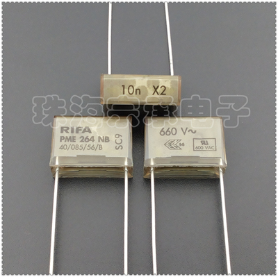 进口芬兰 0.01uF 660VAC RIFA PME264NB X2安规薄膜电容 10nF