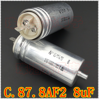 C.87.8AF2MKP启动电容器AV8uF