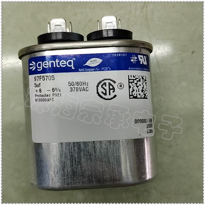 进口墨西哥 genteq/capcom 97F5705 5uF 370VAC 电机启动电容器