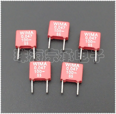 进口德国 0.047uF 100V WIMA MKS2 47nF 薄膜电容 威马 473