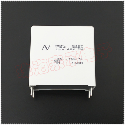 MKPC4AT电容器AV10uF450V