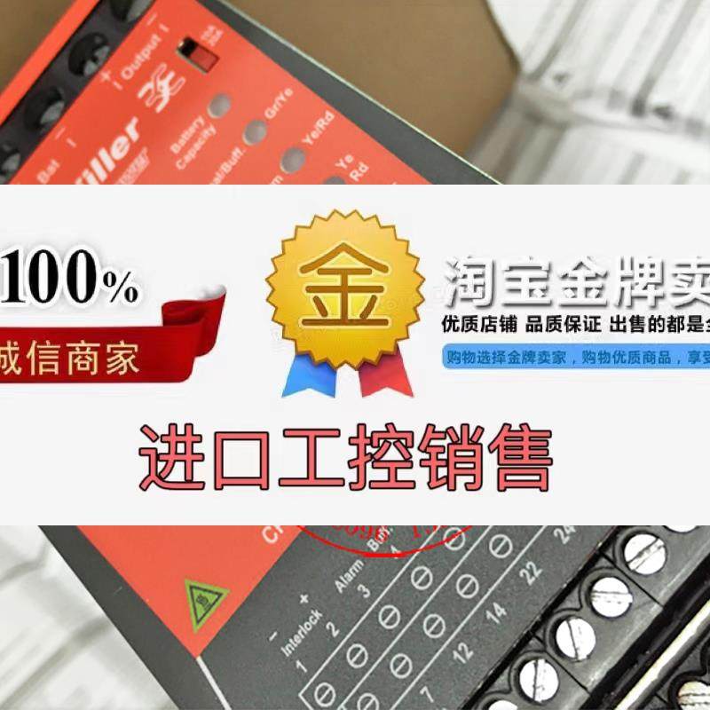 正品CP DC UPS 24V 20A/10A不间断电源UPS控制单元(1370050010)议_虎窝淘