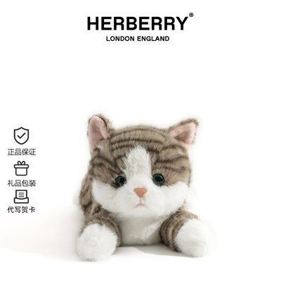 英国HERBERRY可爱仿真猫咪玩偶