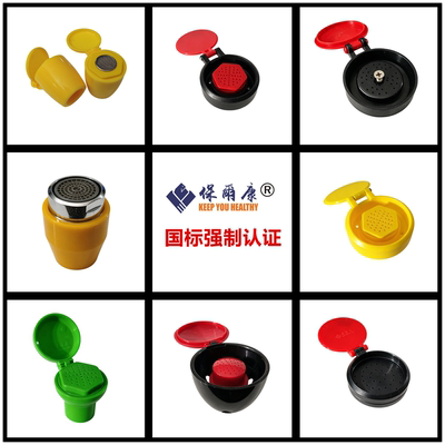 保尔康洗眼器喷头喷嘴自带盖增压