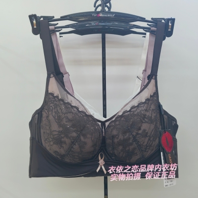 诱芭沙专柜正品32098薄芒果BC杯蕾丝时尚性感聚拢调整型文胸