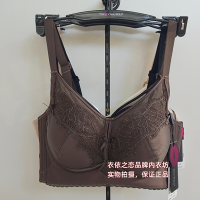 诱芭沙2876无钢圈缎面蕾丝拼接中厚B杯蕾丝性感聚拢侧收调整文胸