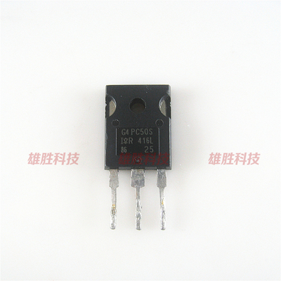 〖原装拆机〗G4PC50S IRG4PC50S 电源开关MOS场效应管 TO-247封装