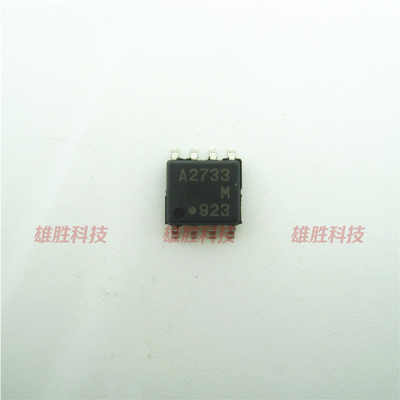 〖全新原装〗A2733 A2733M UPA2733GR-E1 贴片8脚 电源管理IC芯片