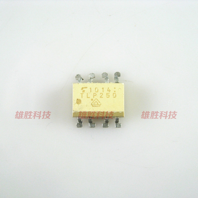 〖原装拆机〗TLP250 贴片8脚 光耦 IGBT驱动 光电耦合器 集成电路