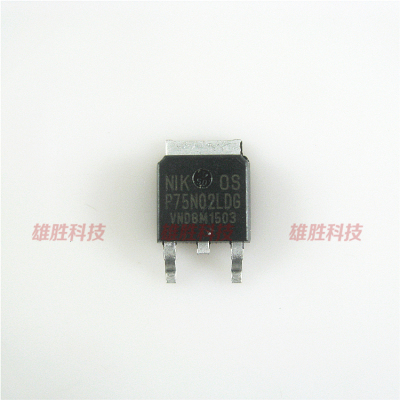 〖全新原装〗P75N02LDG P75N02LD 75N02 贴片 主板MOS场效应管