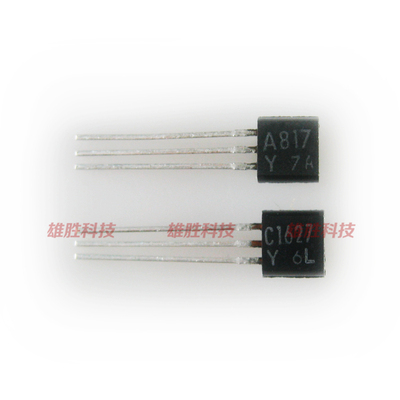 〖全新原装〗A817 C1627 2SC1627-Y 2SA817-Y 音频功放管 1对2元