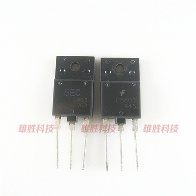 〖原装拆机〗C5801 2SC5801 三极管 大功率行管 电子元器件 配件
