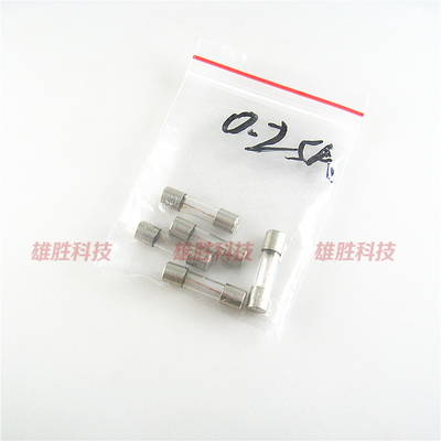 〖全新原装〗音响玻璃保险丝管 T250MA 250V 0.25A 5X20MM 不带脚