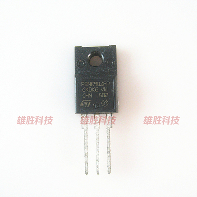 〖全新原装〗P3NK90ZFP STP3NK90ZFP 塑封 MOS场效应管 3A 900V