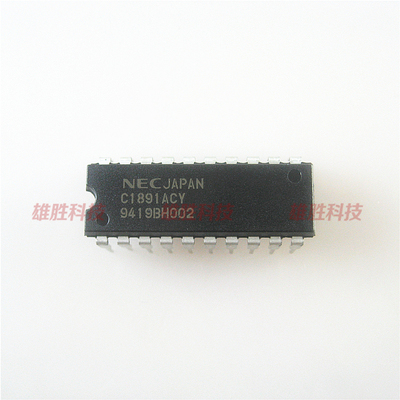 〖原装拆机〗C1891ACY UPC1891ACY 直插 集成电路 IC芯片 DIP-20