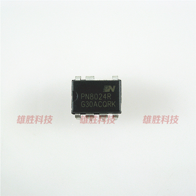 〖全新原装〗PN8024R PN8024S 直插7脚 LED电源驱动芯片 集成电路