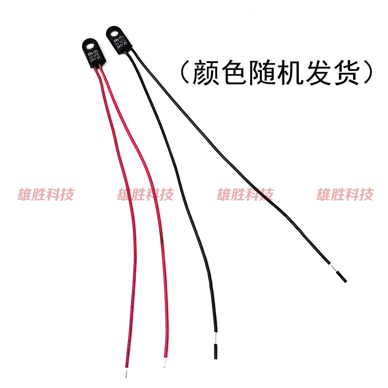 风扇电机马达外接温度保险管热熔断丝保护器RH 2A 250V 95℃ 95度