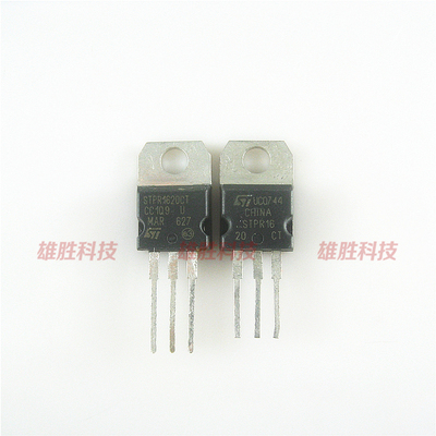 〖原装拆机〗STPR1620CT STPR1620 U1620R 16A 200V 快恢复二极管