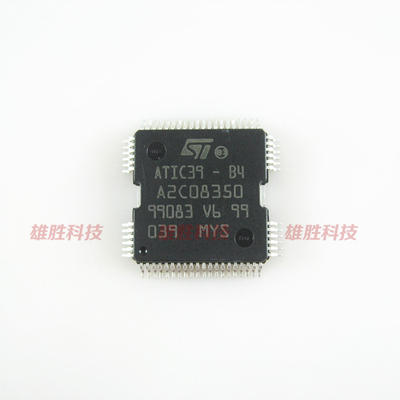 〖全新原装〗ATIC39-B4 A2C08350 汽车电脑板喷油IC芯片 集成电路