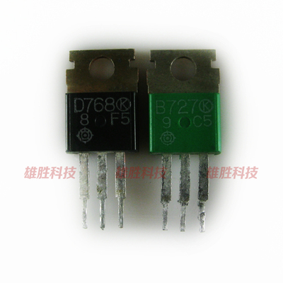 〖原装拆机〗D768 B727 2SD768 2SB727 达林顿三极管 对管 1对2元