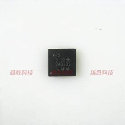 〖全新原装〗R2S15102NP 液晶电视数字音频功率放大器 IC集成电路