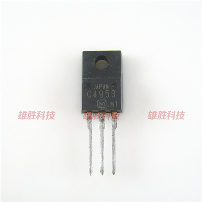 〖原装拆机〗C4953 2SC4953 中功率三极管 电子元器件 3A 500V