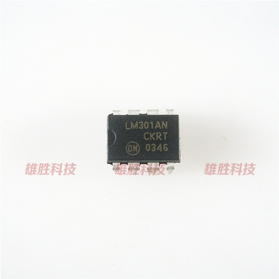 〖原装拆机〗LM301AN 301AN 直插8脚 运算放大器IC芯片 集成电路
