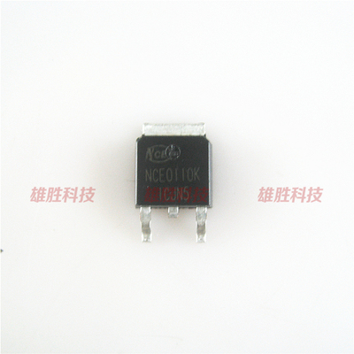 〖全新原装〗NCE0110K NCEO110K MOS管场效应管 TO-252封装 贴片