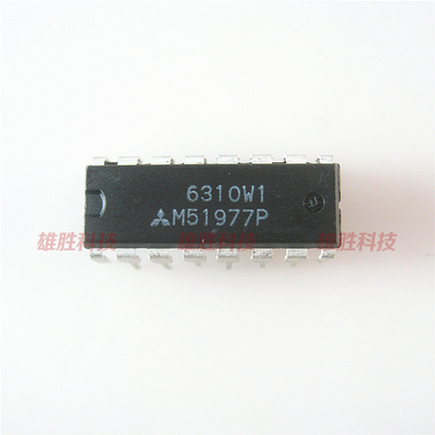 〖全新原装〗M51977P 双列直插16脚 电源控制开关IC芯片 集成电路