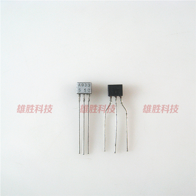 〖全新原装〗A933 C1740 2SA933A 2SC1740 对管 TO-92S 1对3元