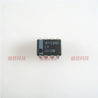 〖原装拆机〗LM301AN 301AN 直插8脚 运算放大器IC芯片 集成电路