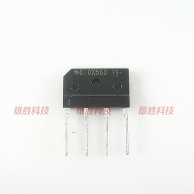 〖全新原装〗电磁炉硅整流全桥 D10XB60 D10XB60H 桥堆 10A 600V