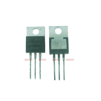 〖全新原装〗MBR2045CT MBR2045CTG 铁头 肖特基整流管 45V 20A